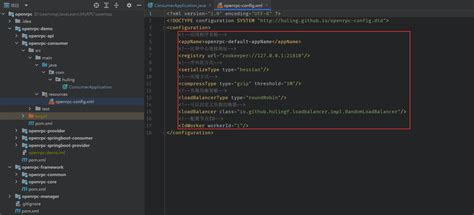 自研rpc框架之整体架构