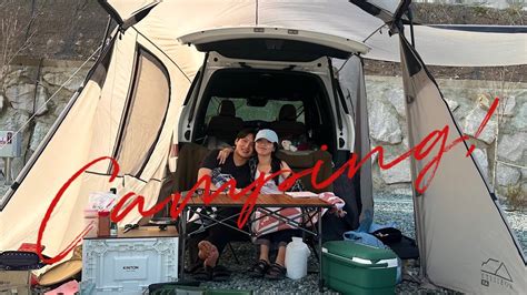 27년 인생 첫” 차박🚘 캠핑 도전기 장흥 캠핑장 우니메이카” 리뷰 기깔나는 먹부림🐷 캠핑 여행 남자친구💁🏻