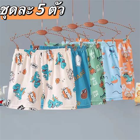 ชุดละ 5 ตัวกางเกงบ็อกเซอร์ลายการ์ตูนสำหรับเด็กผู้ชายสบายและระบายอากาศได้ดีขนาดใส่ได้l 10 13 กก