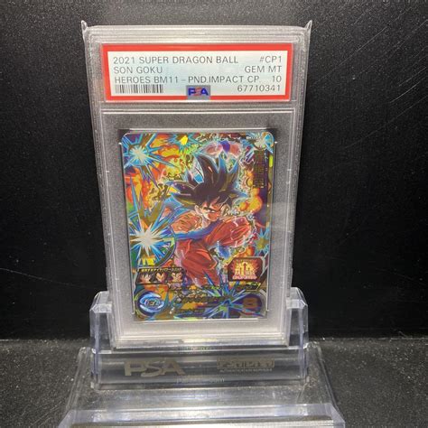 ドラゴンボールヒーローズ Bm11 Sec3 孫悟空 Psa10