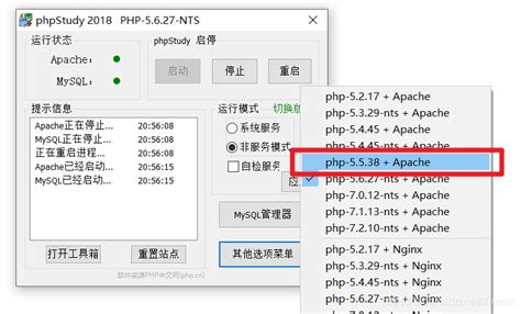 No Input File Specified 运行php访问任何一个页面都报错 Phpstudy的ini问题 Phpstudy Php版本