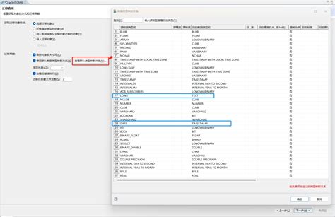 Oracle迁移达梦操作流程记录从oracle 迁移到达梦数据库 Csdn博客 Oracle迁移达梦操作流程记录从oracle 迁移到达梦数据库 Csdn博客