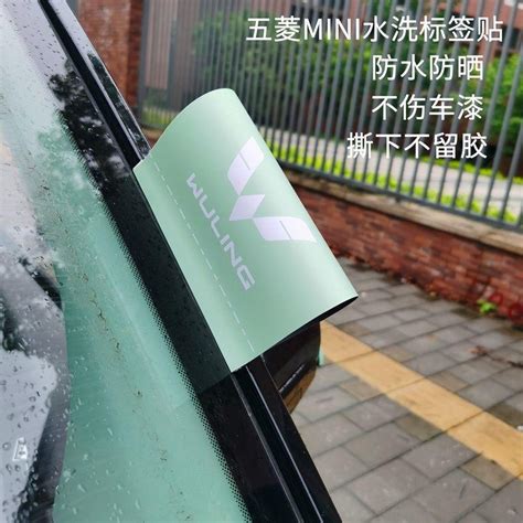 Wuling Hongguang Mini Wash Label Sticker Lego Car Logo Riders Club Customization Shopee Malaysia