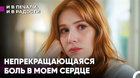 Я Не Смогла Тебя Забыть И Для Меня Это Стало Тяжким Бременем И В Печали И В Радости Youtube