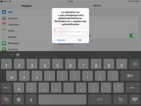 Omni Sync Server Asks And Asks Again Authentication Omni Sync Server