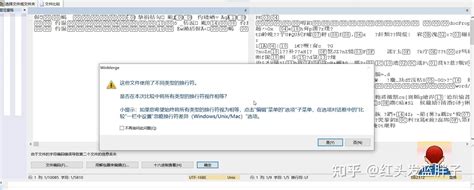 个免费的文档对比工具轻松提高生产力 知乎