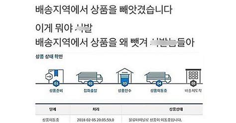 상품을 빼앗겼습니다