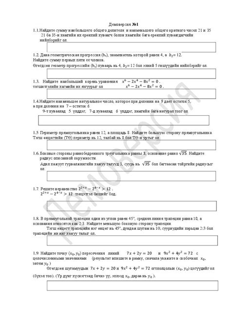 Тун удахгүй 3 сард болох Путины Онлайн Орос Хэл марафон