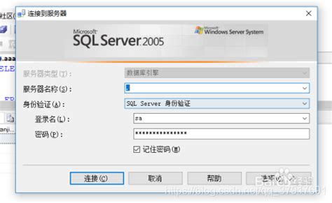Java连接sqlserver数据库，并进行增删改查操作java连接sqlserver数据库实现增删改查 Csdn博客