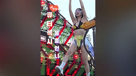 큐티 섹시의 정석 워터밤 등장 🔥 네이버 Tv