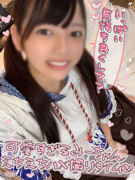 個撮 圧倒的童顔美少女黒髪ツインテール顔とエロさのギャップがけしからんバチえろみーちゃんのイキまくりえちえちハメ撮り アントニオ斎藤 Sexiezpix Web Porn