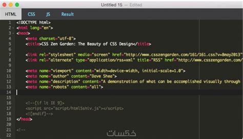 تصميم موقع ويب باحترافية باستخدام Html Css Javascript خمسات