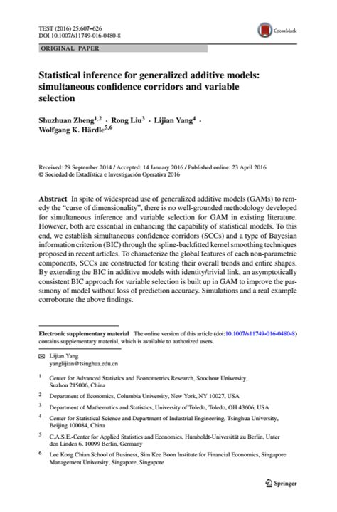 金融大数据 清华大学统计与数据科学系