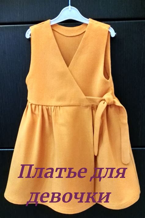 Платье для девочки Платья Платье для девочки Праздничное платье