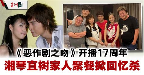 Sin Chew Daily 星洲日報 On Twitter 最强售后！ 湘琴and直树 ️ 星洲日报 Sinchew 追看更多娱乐新闻