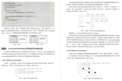 微信支撑10亿用户背后核心技术：亿级流量java并发与网络编程实战java支持亿万级用户的机制 Csdn博客