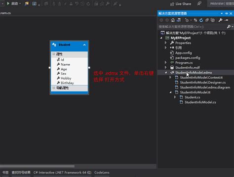 Entity Framework 实体数据模型EF 设计器 LI小白 博客园