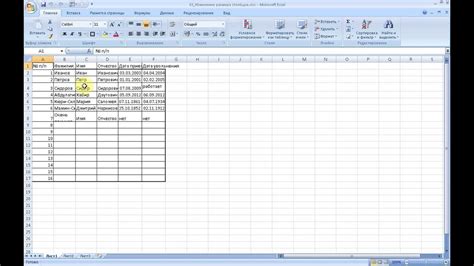 Excel 2007 Изменение размера ячеек Добавление и удаление столбцов и строк Youtube