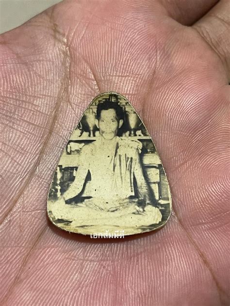 ปิดรายการนี้ รูปปู่เที่ยง น่วมมานา ลายมือพ่อป่อง น่วมมานา ฉากเสื้อกล้าม หลังยันต์แดงใบนี้พิเศษ