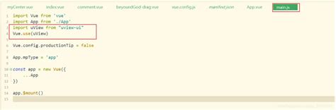 手把手教你将uview Ui配置到uniapp项目中 阿里云开发者社区
