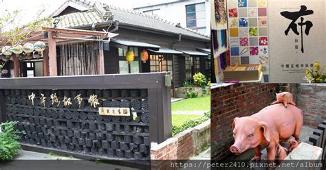 桃園中壢中平路故事館中壢城市故事館群之一文史景點推薦滿滿日式風情的老宅 袁彬的美食旅遊筆記