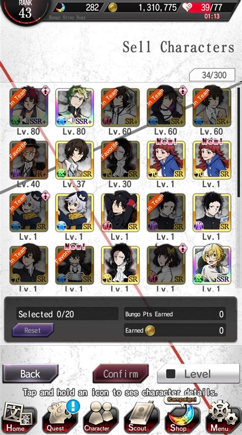 Unable To Sell Ssr Tanizaki Rbungomayoi