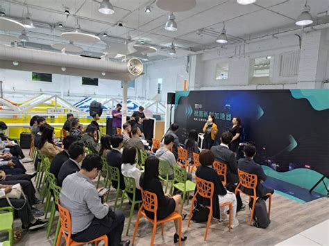 地方企業轉型升級加速器 讓新創與在地企業攜手成長 桃竹苗 地方 Nownews今日新聞
