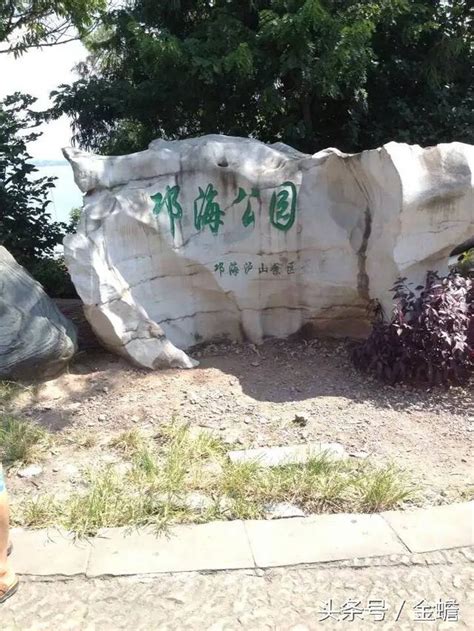西昌市邛海 每日頭條