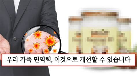 면역력 향상에 탁월한 코코넛오일 효능 및 효과 활용방법