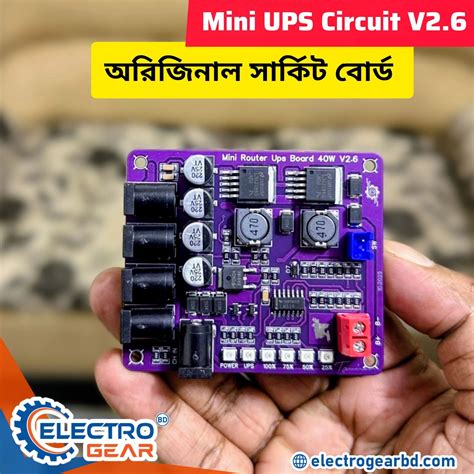 Mini Router Ups Borad 40w V2 6