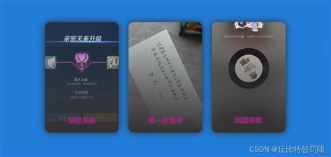 猿创征文 初见乍惊欢，久处亦怦然 我web前端的技术成长之路丘比特惩罚陆 Csdn博客