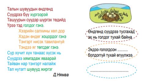 Мэдлээ Цахим контент