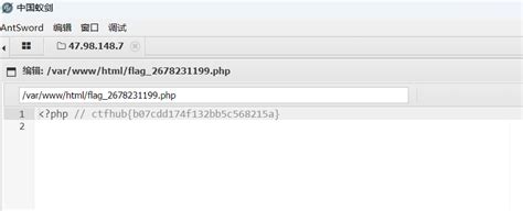 Ctfhub 文件上传ctfhub文件上传 Csdn博客