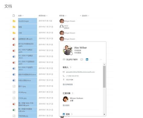高级格式概念 Microsoft Learn