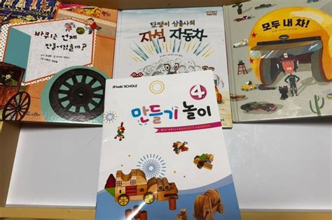 키즈스콜레 그물독서 크리에이티브7 만들기놀이 네이버 블로그