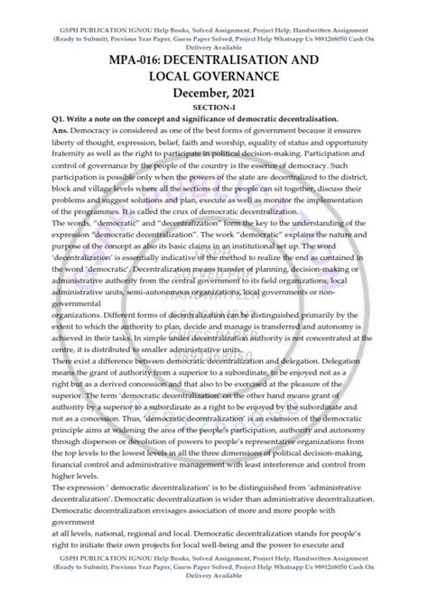 IGNOU MPA 016 Previous Year Solved Question Paper Dec 2021 English Medium IGNOU Solved