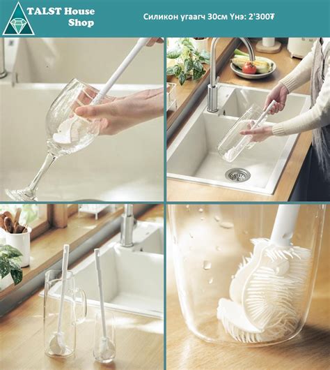 Talst House Shop Халуун сав болон гар орохгүй шилэн эдлэл угаах зориулалттай силикон угаагч