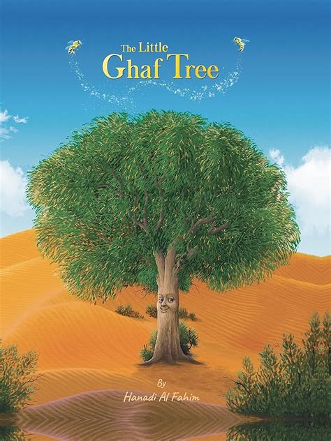 The Little Ghaf Tree Kutubna Cultural Center