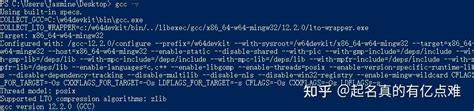 Windows下 Gcc的安装 知乎