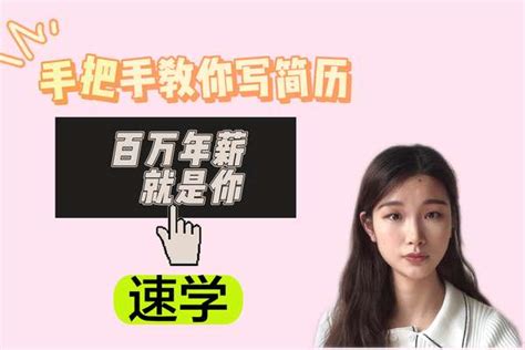 nicole 的想法 今天新发布的视频～ 主要讲如何写出高… 知乎