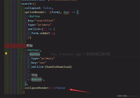 Protable高级表格获取表单数据protable 获取所有行记录 Csdn博客