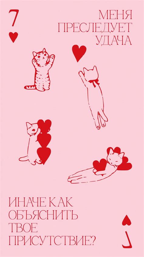 Валентинка для парня для друзей Valentines Day Aşk