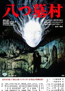 Ryôko Nakano I