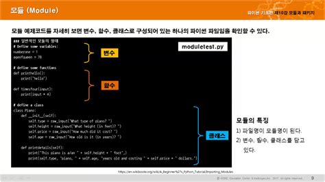 차세대 생명정보 온라인 교육 Kobic 교육센터 차세대 생명정보 온라인 교육 Kobic 교육센터