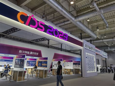 2023中国国际数字和软件大会在大连开幕—新闻—科学网