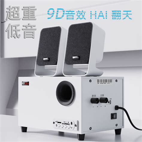 K歌有源音箱笔记本台式机电脑音响可蓝牙插卡插u盘超重低音立体声 虎窝淘