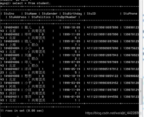 Mysql查询学生的学号 姓名 所在系 课程号 课程名 课程学分 Mysql查询学号为7的学生mob64ca13f40f3d的技术博客51cto博客