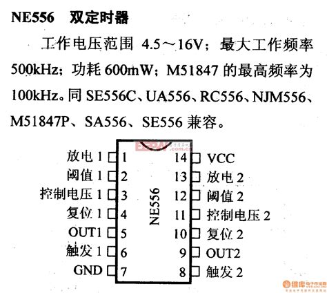 Ne556n应用电路图ne555最简单电路图ne5n变驱动电路图大山谷图库