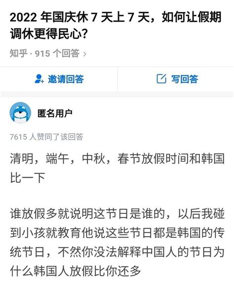 Jacobson🌎🌸贴贴bot On Twitter 知乎网友能处。 Qoadezajll Twitter