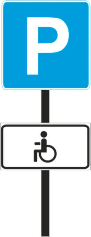 Дорожный знак «Парковка для инвалида Тифлоцентр «Вертикаль